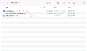 ロジクール製品初心者向け！『Logi Options+』って何？とインストール方法！ | UYAUYA LIFE
