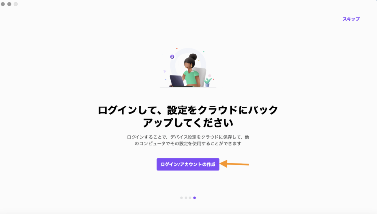 ロジクール製品初心者向け！『Logi Options+』って何？とインストール方法！ | UYAUYA LIFE