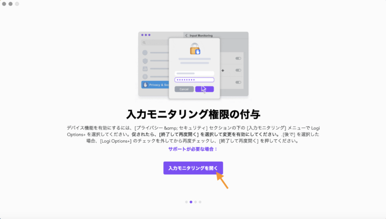 ロジクール製品初心者向け！『Logi Options+』って何？とインストール方法！ | UYAUYA LIFE