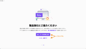 ロジクール製品初心者向け！『Logi Options+』って何？とインストール方法！ | UYAUYA LIFE