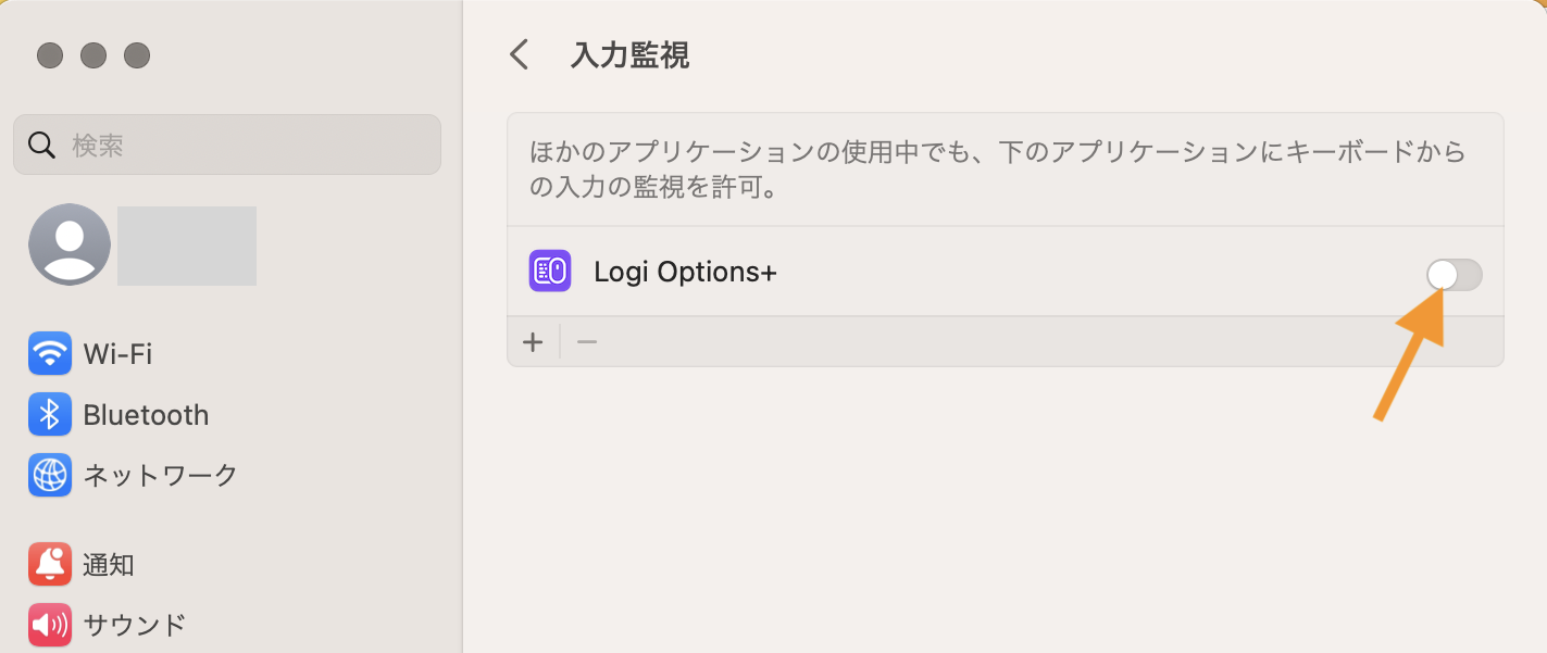 ロジクール製品初心者向け！『Logi Options+』って何？とインストール方法！ | UYAUYA LIFE