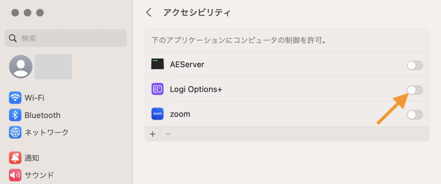 ロジクール製品初心者向け！『Logi Options+』って何？とインストール方法！ | UYAUYA LIFE