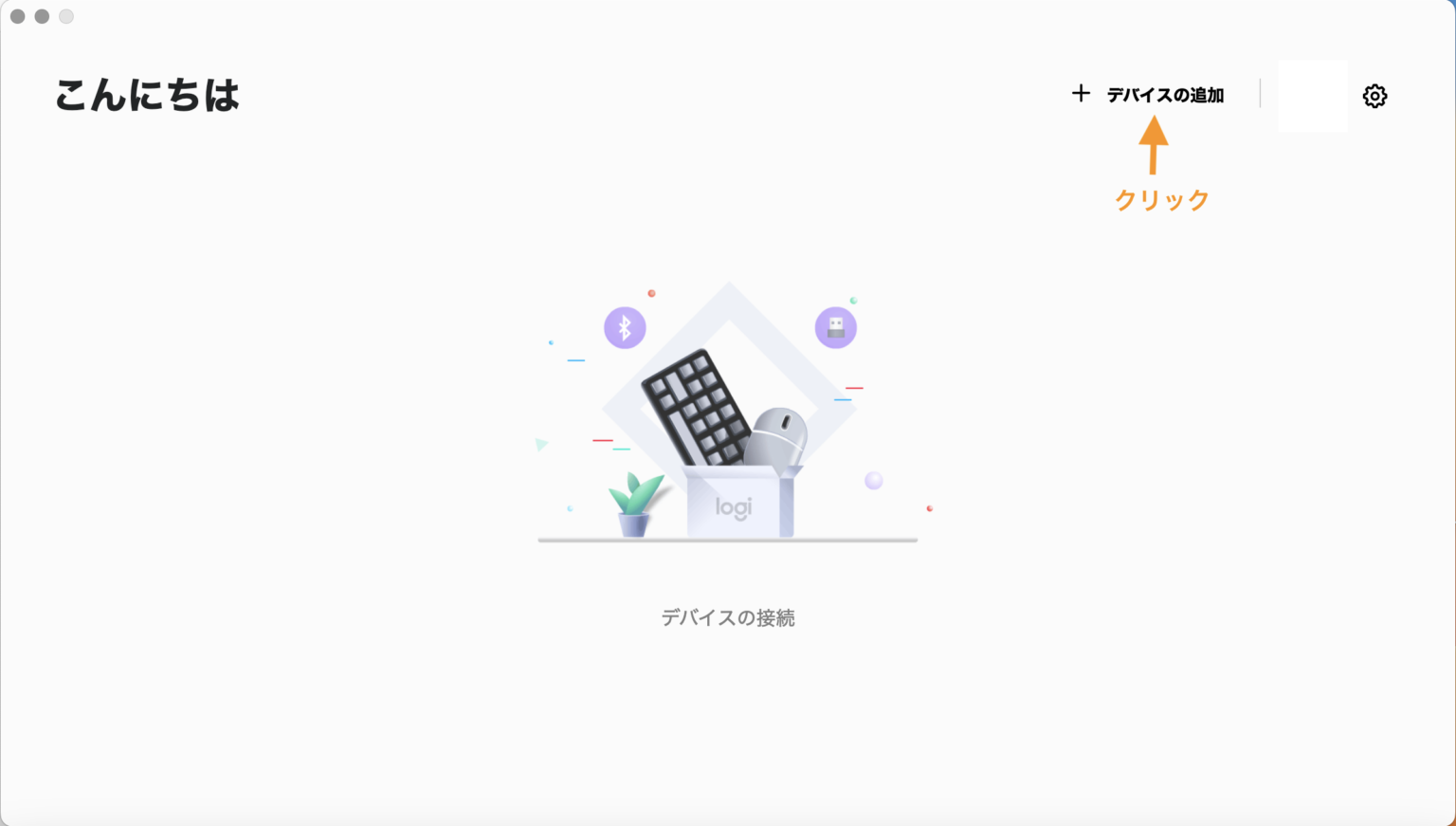 Logicool MX Anywhere 3 セットアップ方法 | UYAUYA LIFE