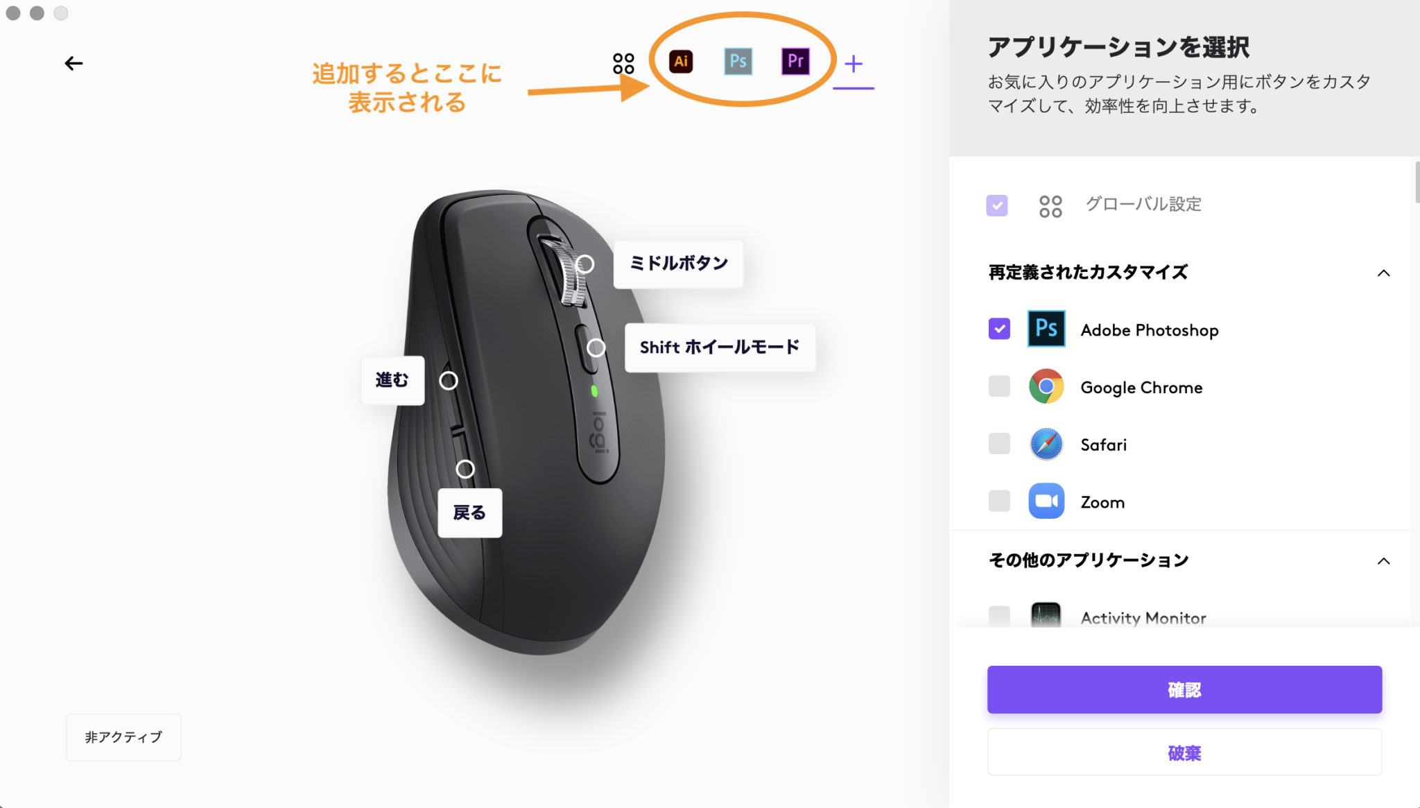 Logicool MX Anywhere 3 セットアップ方法 | UYAUYA LIFE
